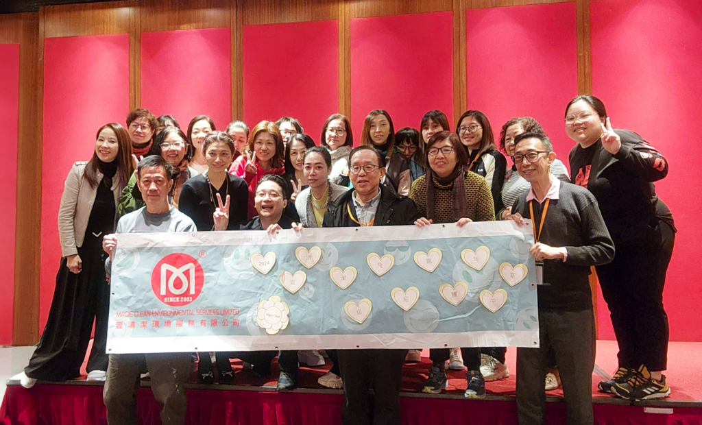 Magic Clean Annual Luncheon 2024 – Magic Clean Environmental Services ...